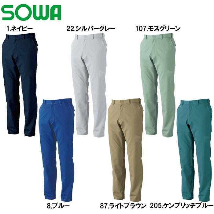 SOWA 桑和（SOWA） 3002-09 (GS-G3L、70cm-88cm) スラックス 3002シリーズ 秋冬用 作業服 作業着 ユニフォーム 取寄 : WatanabeWORK渡辺商会 ...