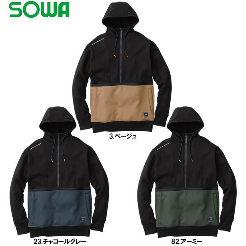 SOWA 作業服 アノラックパーカー 3245-04 S-3L 秋冬 桑和 ストレッチ 裏起毛 作業着 メンズ : WatanabeWORK渡辺商会SideISLAND - 通販 ...