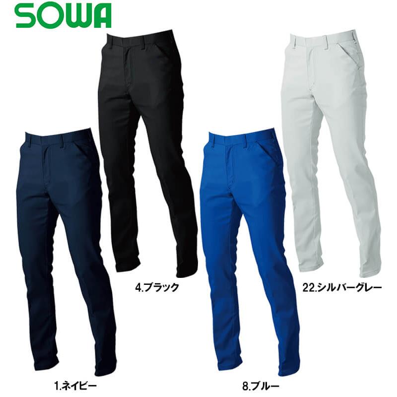 作業服 スラックス 3472-09 GS-G3L 70cm-88cm 秋冬 桑和 SOWA ストレッチ エコ素材 作業着 ユニセックス メンズ レディース : WatanabeWORK渡辺商会 ...