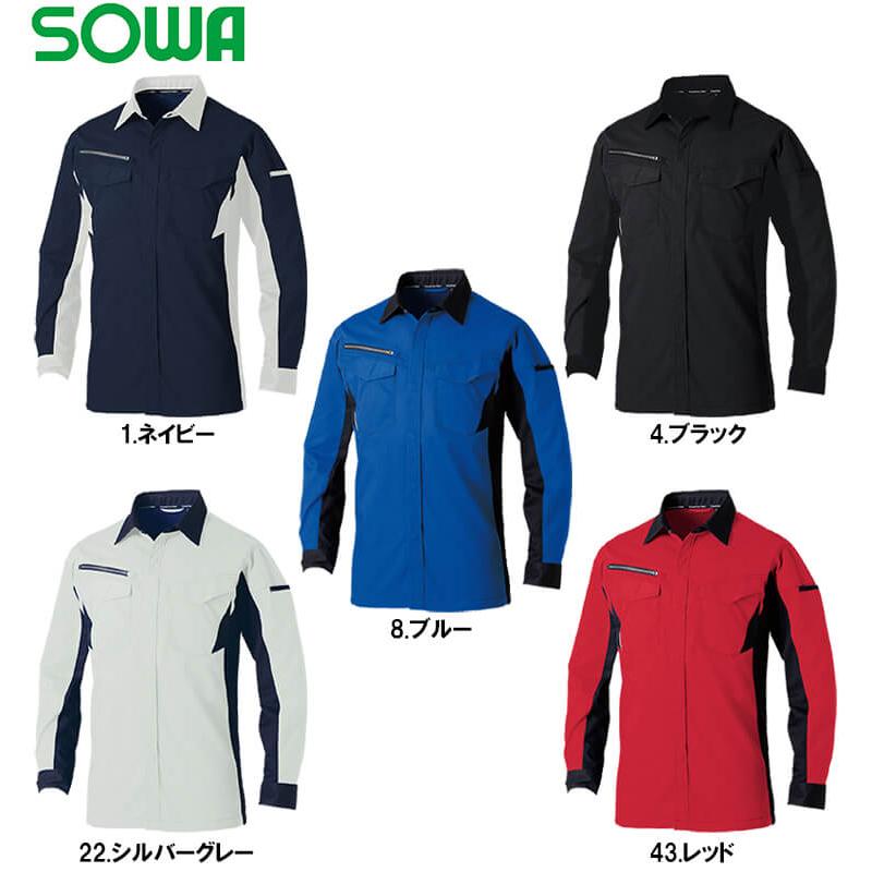 作業服 長袖シャツ 3478-02 SS-LL 春夏 桑和 SOWA 制電 ストレッチ 作業着 ユニセックス メンズ レディース :sowa3478-02:WatanabeWORK渡辺商会 ...