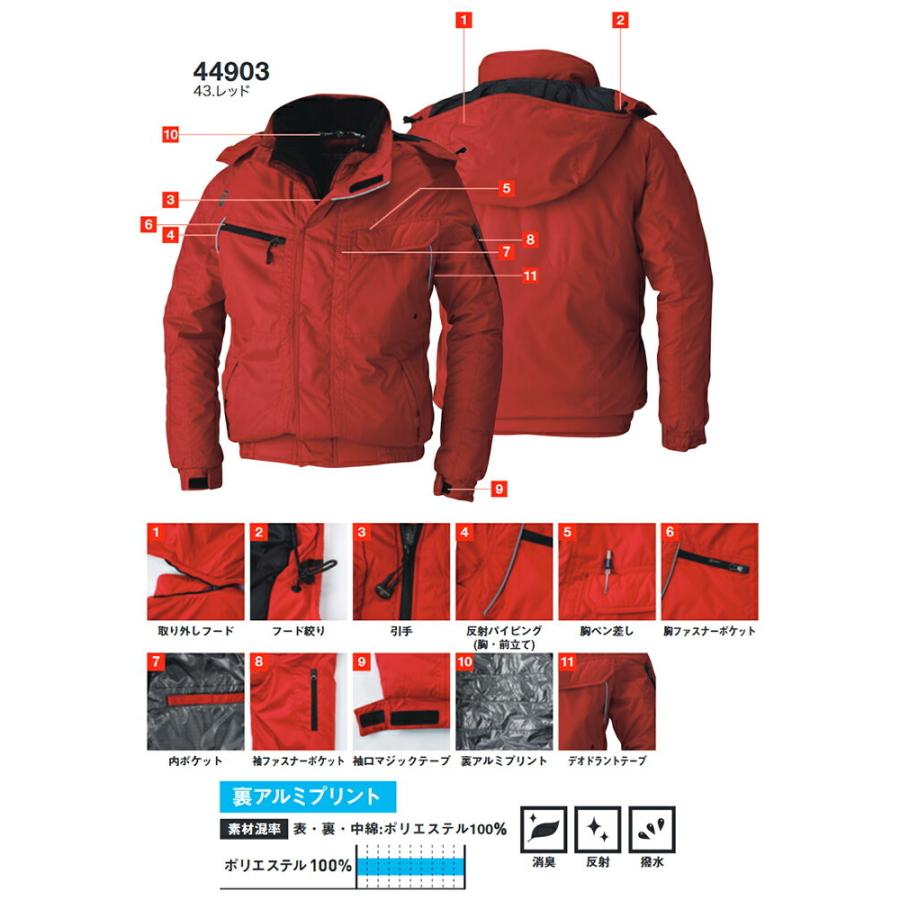 桑和(SOWA)44903 (3L) 防寒ブルゾン 44903シリーズ 防寒服 防寒着 取寄 : WatanabeWORK渡辺商会SideISLAND - 通販 - Yahoo!ショッピング
