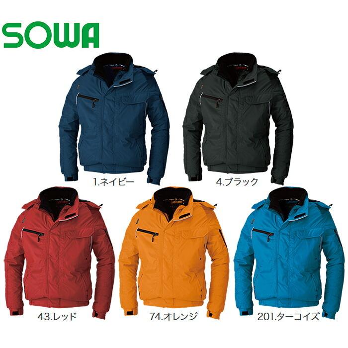 桑和(SOWA)44903 (S〜LL) 防寒ブルゾン 44903シリーズ 防寒服 防寒着 取寄 : sowa44903 : WatanabeWORK渡辺商会SideISLAND - 通販 ...
