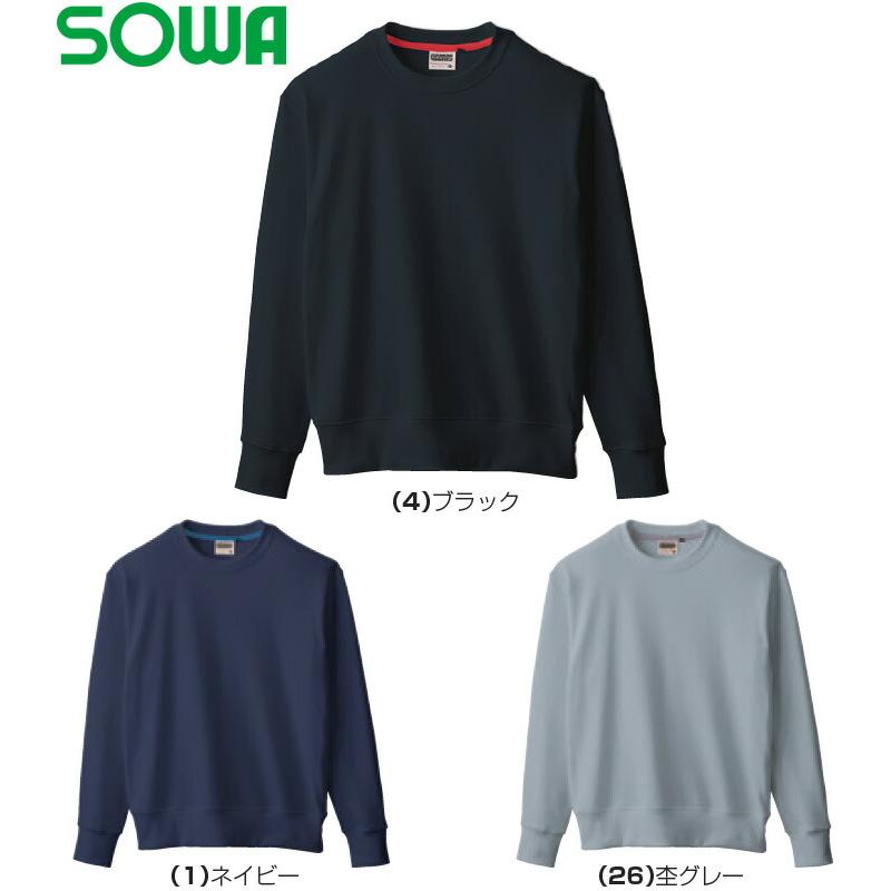 長袖トレーナー 作業服 長袖トレーナー 50009 4L ニットシリーズ 桑和 SOWA お取寄せ : sowa50009-4l : WatanabeWORK渡辺商会SideISLAND ...