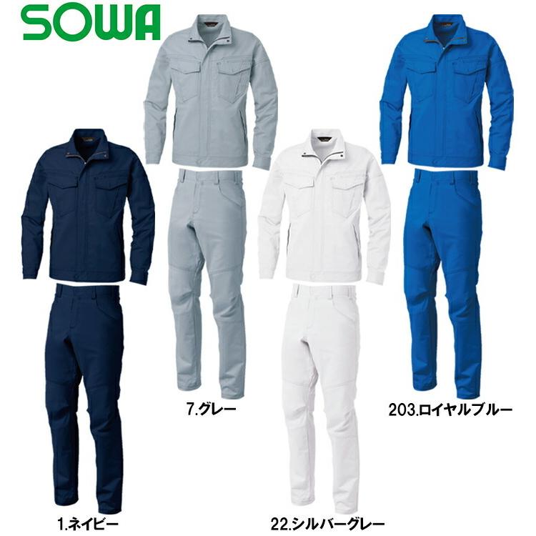 作業服 上下セット 長袖ブルゾン 5042-00 SS-LL ＆ スラックス 5042-09 GS-G3L 秋冬 桑和 SOWA 綿100% 作業着 ユニセックス メンズ レディース ...