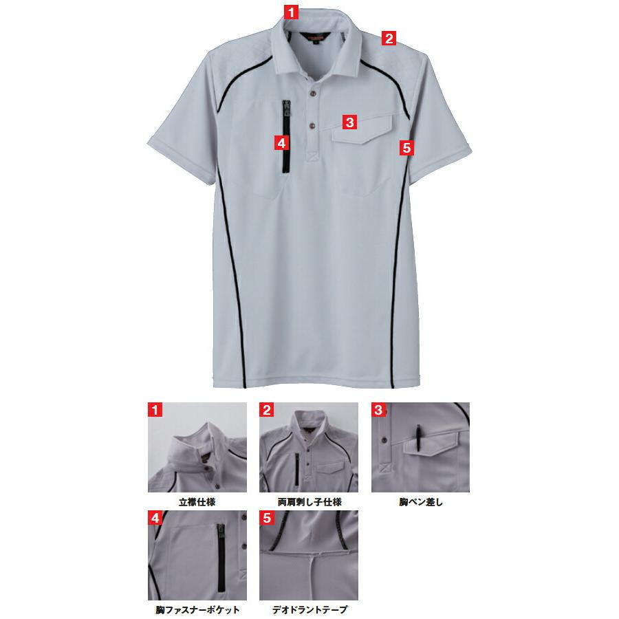 半袖ポロシャツ 作業服 半袖刺し子ポロシャツ 50587 (4L) 50580シリーズ 桑和 (SOWA) お取寄せ : WatanabeWORK渡辺商会SideISLAND - 通販 ...
