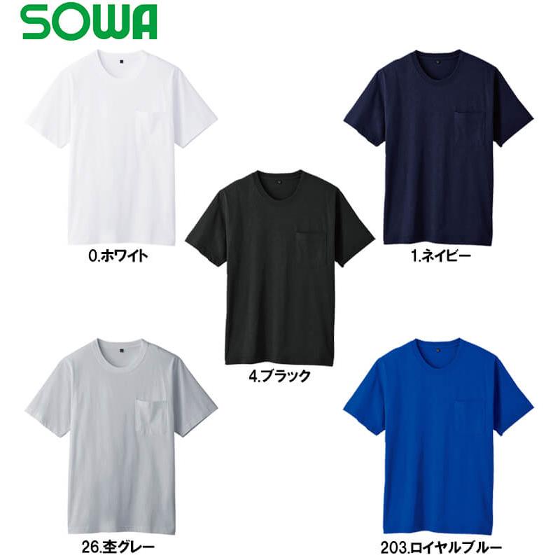SOWA 作業服 胸ポケット付き半袖Tシャツ 6645-53 SS-3L 通年 桑和 綿100％ 作業着 ユニセックス メンズ レディース : WatanabeWORK渡辺商会 ...