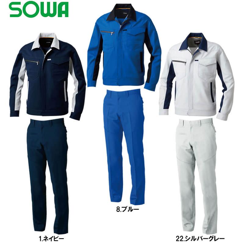 SOWA 作業服 上下セット 長袖ブルゾン 9662 M-LL ＆ スラックス 9669 70cm-88cm 秋冬 桑和 制電 ストレッチ 作業着 ユニセックス メンズ レディース ...