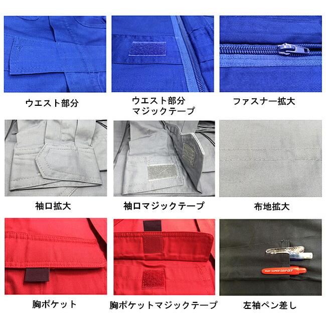 桑和（SOWA） 9800（SS〜LL） 9000シリーズ 長袖つなぎ 綿100％ オールシーズン(年間） 作業服 作業着 ユニフォーム 取寄 : sowa9800 ...