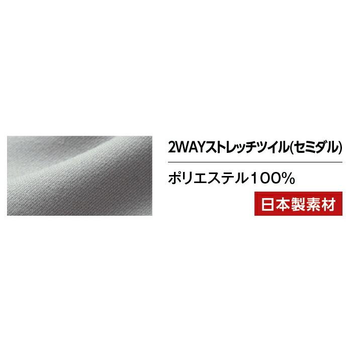 作業服 NKジャケット TW-A203 SS-LL 秋冬 タカヤ商事 TAKAYA ストレッチ 作業着 ユニセックス メンズ レディース :takaya-tw-a203 ...