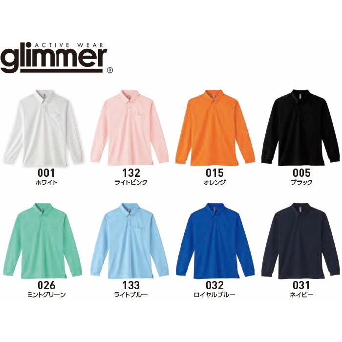 ユニフォーム 作業着 長袖ポロシャツ ドライボタンダウン長袖ポロシャツ 3着セット 00314-ABL SS-LL トムス TOMS お取寄せ :toms-00314-abl ...