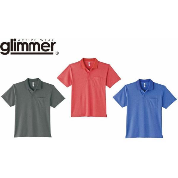 作業服 ドライポロシャツ ポケット付 3着セット 00330-AVP 3L-5L 通年 トムス TOMS ミックスカラー 吸汗速乾 作業着 ユニセックス メンズ レディース ...