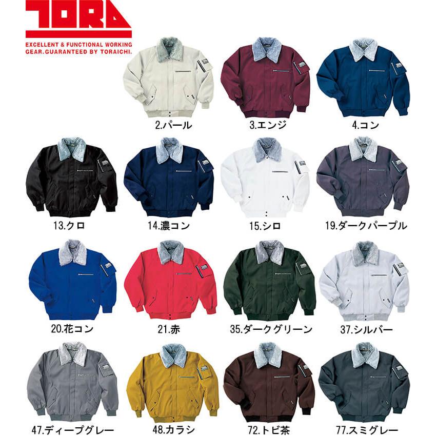 作業服 パイロットジャンパー 2530-124 5L 防寒 寅壱 TORAICHI 制電 作業着 メンズ : WatanabeWORK渡辺商会SideISLAND - 通販 - Yahoo ...