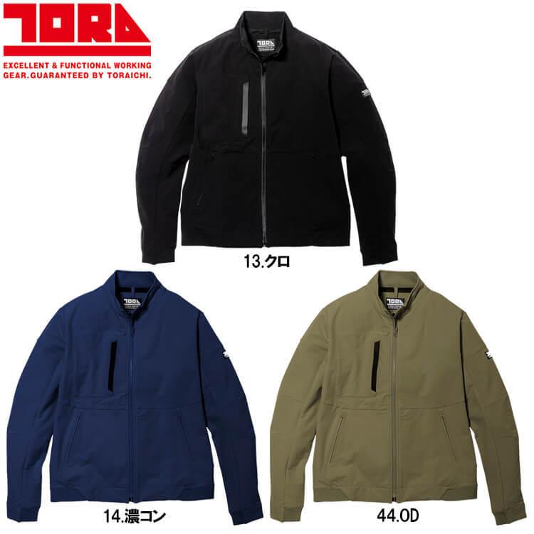作業服 ムービングジャケット 3370-124 S-LL 秋冬 寅壱 TORAICHI 撥水 作業着 メンズ : tora-3370-124 : WatanabeWORK渡辺商会 ...