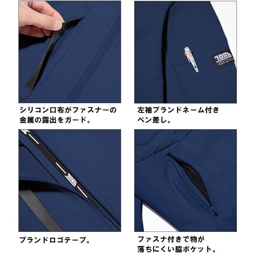 作業服 ムービングジャケット 3370-124 S-LL 秋冬 寅壱 TORAICHI 撥水 作業着 メンズ : tora-3370-124 : WatanabeWORK渡辺商会 ...