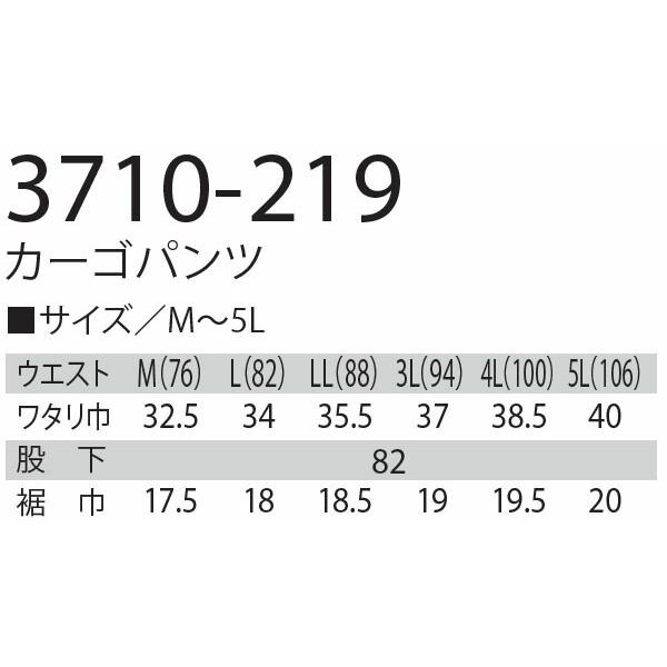 作業服 カーゴパンツ 3710-219 4L(100) 通年 寅壱 TORAICHI ストレッチ 作業着 メンズ : WatanabeWORK渡辺商会SideISLAND - 通販 ...