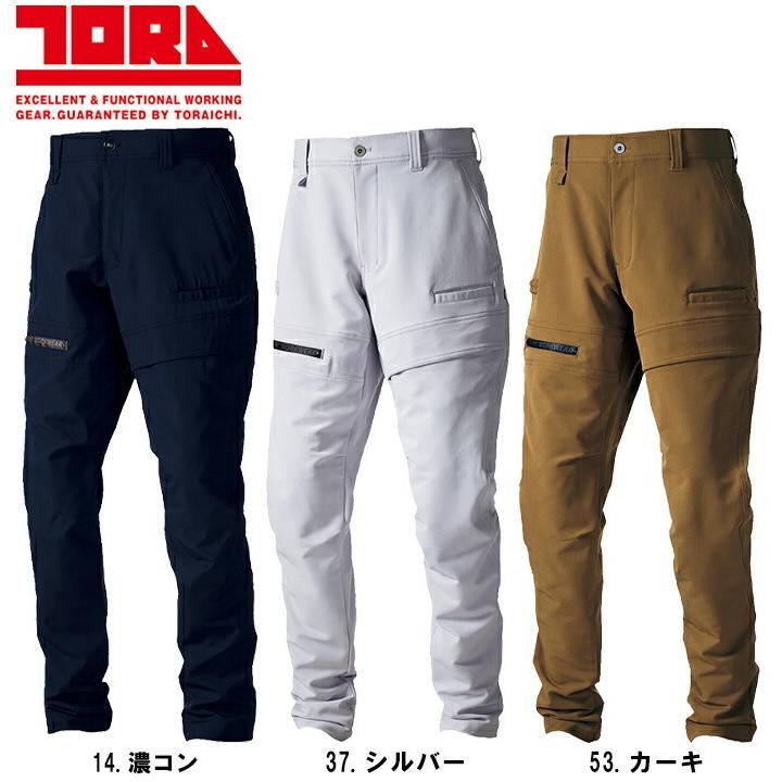 作業服 トラスタイルパンツ 3710-720 4L(100) 通年 寅壱 TORAICHI ストレッチ 作業着 メンズ : WatanabeWORK渡辺商会SideISLAND - 通販 ...