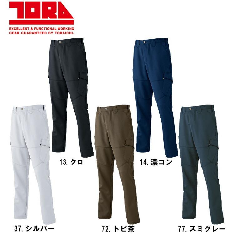 作業服 カーゴパンツ 3920-219 4L(100) 通年 寅壱 TORAICHI ストレッチ 作業着 メンズ : WatanabeWORK渡辺商会SideISLAND - 通販 ...