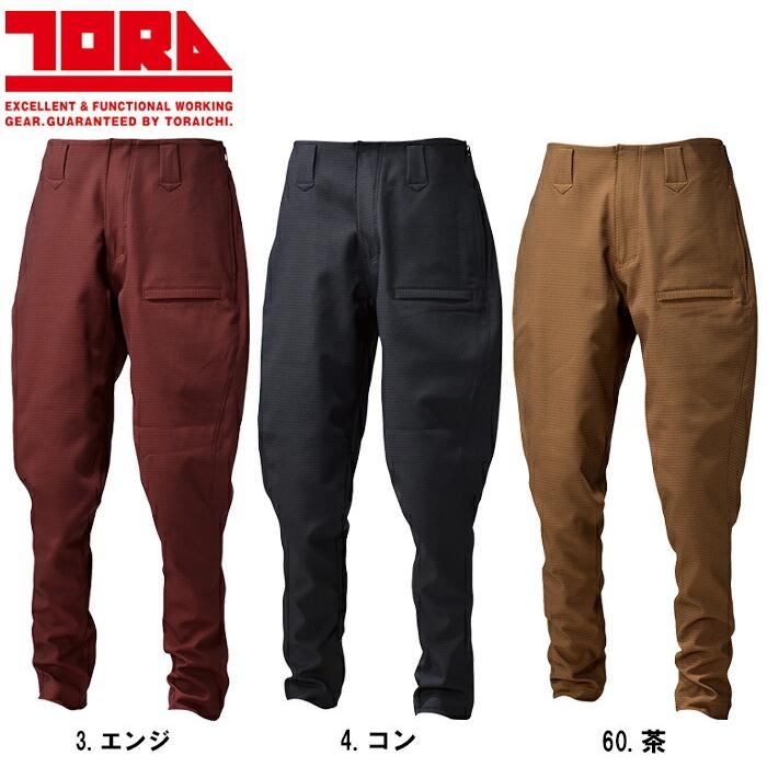 作業服 トラスタイルパンツ 7760-720 4L(100) 通年 寅壱 TORAICHI ストレッチ 作業着 メンズ : WatanabeWORK渡辺商会SideISLAND - 通販 ...