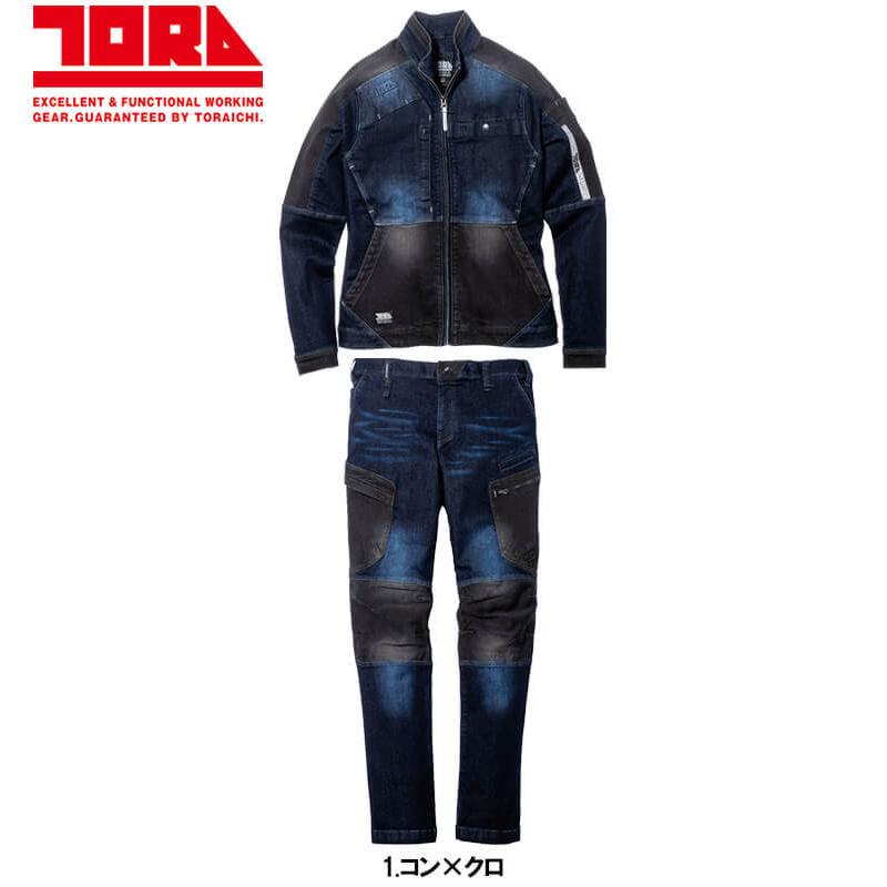 作業服 上下セット ブルゾン 8840-124 S-LL ＆ カーゴパンツ 8840-219 通年 寅壱 TORAICHI ストレッチデニム 作業着 メンズ : WatanabeWORK渡辺 ...