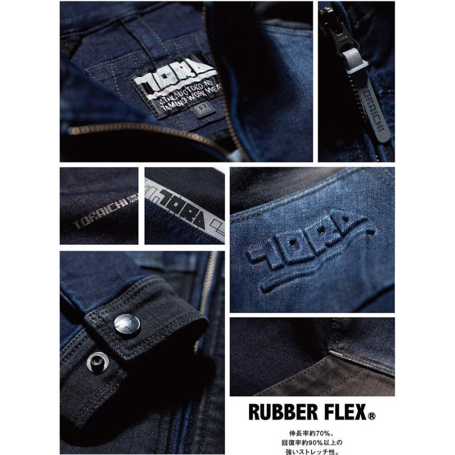 作業服 上下セット ブルゾン 8840-124 S-LL ＆ カーゴパンツ 8840-219 通年 寅壱 TORAICHI ストレッチデニム 作業着 メンズ : WatanabeWORK渡辺 ...