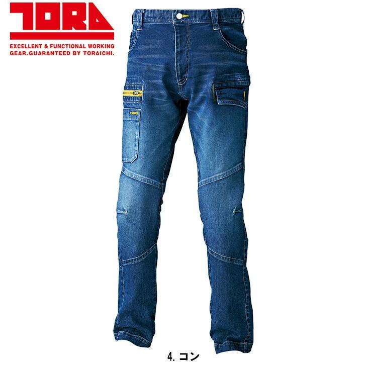 作業服 カーゴパンツ 8940-219 5L(106) 通年 寅壱 TORAICHI ストレッチデニム 作業着 メンズ : tora-8940-219-5l : WatanabeWORK渡辺 ...