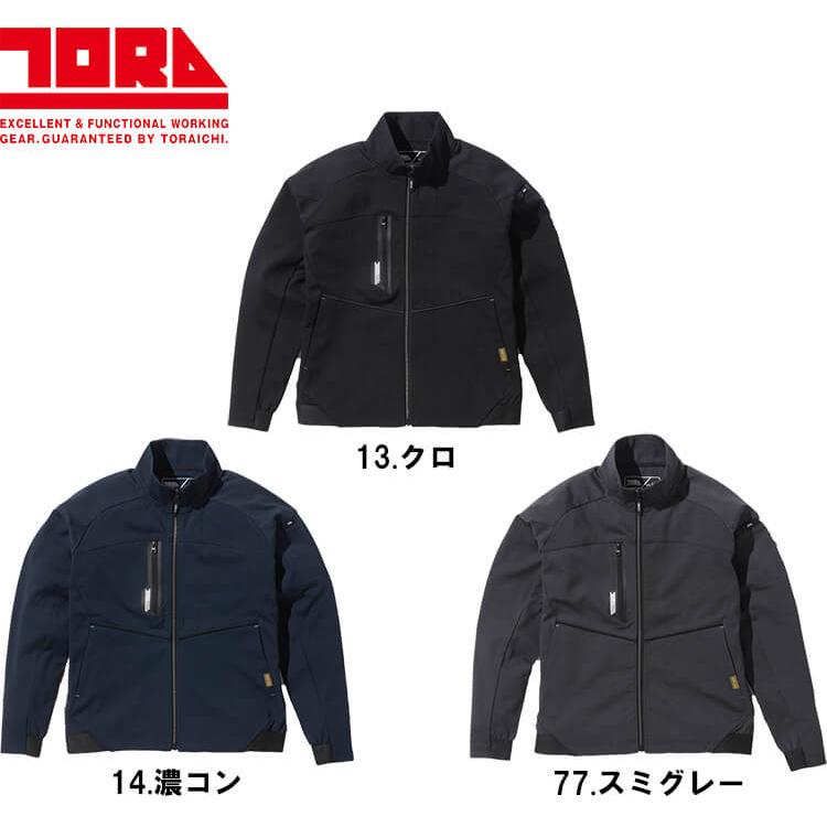 作業服 ワークジャケット 9276-124 S-3L 通年 寅壱 TORAICHI コーデュラ ストレッチ 作業着 メンズ : WatanabeWORK渡辺商会SideISLAND - 通販 ...