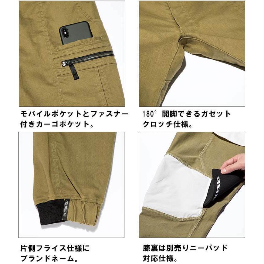 作業服 上下セット ライダースジャケット 9530-554 S-LL ＆ カーゴジョガーパンツ 9530-235 通年 寅壱 TORAICHI 制電 作業着 メンズ ...