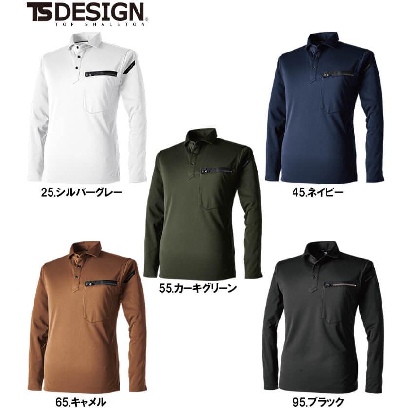 作業服 T/Cワークニットロングポロシャツ 51305 SS-LL 通年 吸汗速乾 藤和 TS DESIGN ストレッチ 作業着 ユニセックス メンズ レディース : ts-51305 ...
