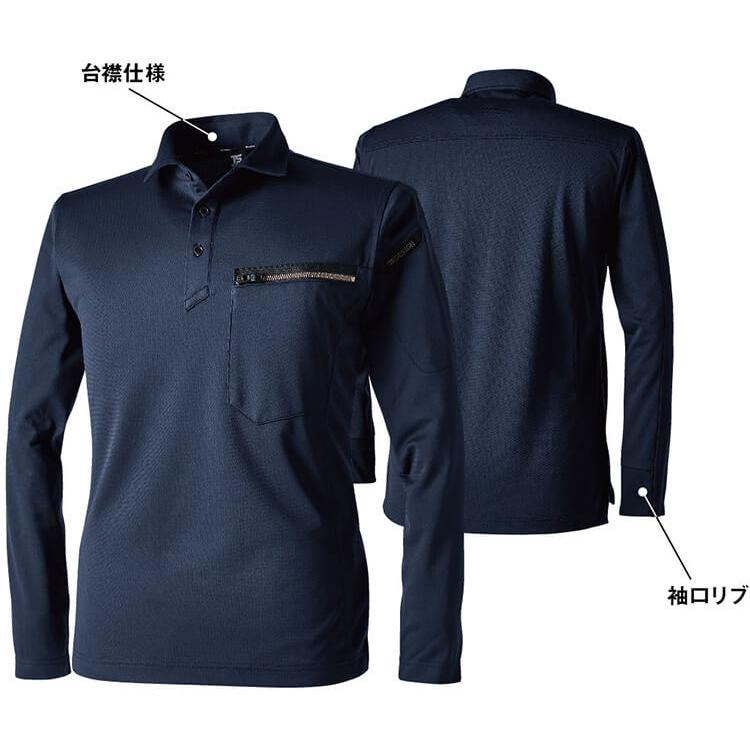 作業服 T/Cワークニットロングポロシャツ 51305 SS-LL 通年 吸汗速乾 藤和 TS DESIGN ストレッチ 作業着 ユニセックス メンズ レディース : ts-51305 ...