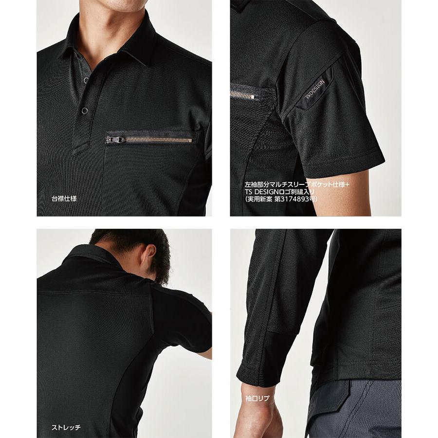 作業服 T/Cワークニットロングポロシャツ 51305 SS-LL 通年 吸汗速乾 藤和 TS DESIGN ストレッチ 作業着 ユニセックス メンズ レディース :ts-51305 ...