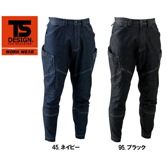 TS DESIGN(藤和) 5134 (3L・4L)メンズニッカーズカーゴパンツ 秋冬用 作業服 作業着 取寄 : WatanabeWORK渡辺商会SideISLAND - 通販 ...