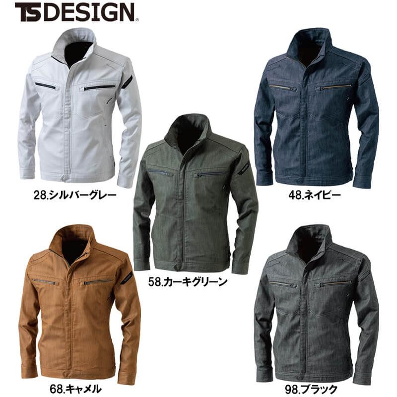 作業服 TS LAYERED TWILL ロングスリーブジャケット 5316 SS-LL 通年 藤和 DESIGN ストレッチ デニムライク 作業着 ユニセックス メンズ レディース ...