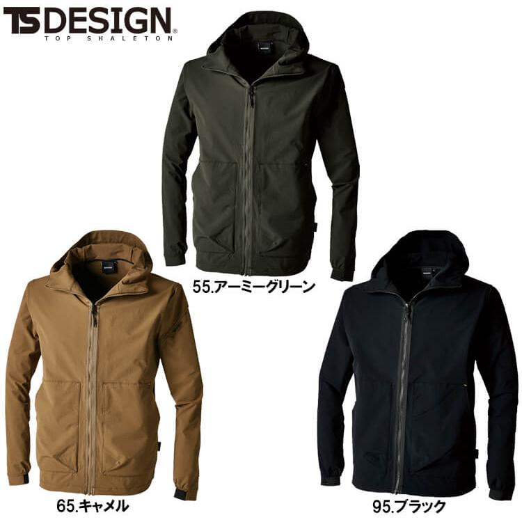 作業服 TS4Dコーデュラニッカーズフードジャケット 55336 3L-4L 通年 藤和 TS DESIGN コーデュラ ストレッチ 作業着 メンズ : ts-55336-3l ...