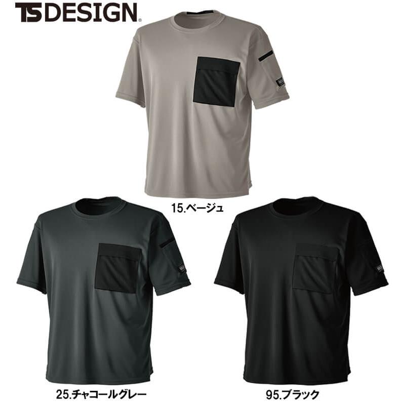 作業服 ニッカーズドライTシャツ 5535 SS-LL 通年 藤和 TS DESIGN 吸汗速乾 作業着 ユニセックス メンズ レディース : WatanabeWORK渡辺商会 ...