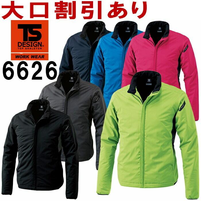 TS DESIGN(藤和) 6626 (S〜LL) 防寒ジャケット 防風ストレッチ ライトウォームジャケット 反射 透湿 撥水 静電気 取寄 : ts-6626 : WatanabeWORK ...