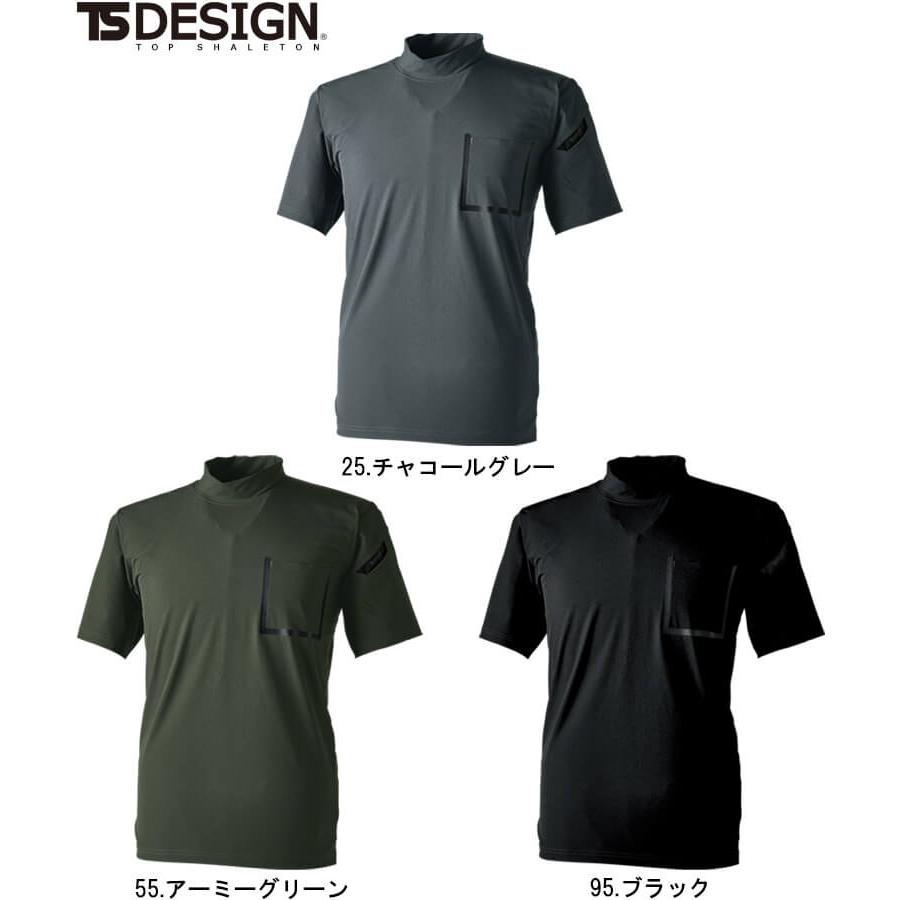作業服 TS DELTAスウェットモックネックTシャツ 83552 SS-LL 通年 藤和 DESIGN ストレッチ 作業着 ユニセックス メンズ レディース : WatanabeWORK渡辺 ...