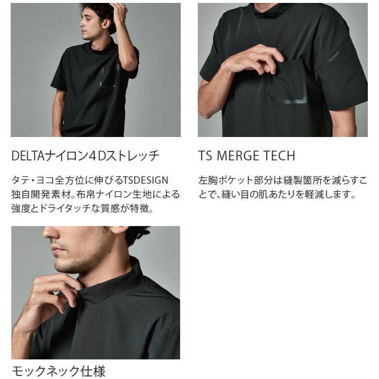 作業服 TS DELTAスウェットモックネックTシャツ 83552 SS-LL 通年 藤和 DESIGN ストレッチ 作業着 ユニセックス メンズ レディース : WatanabeWORK渡辺 ...