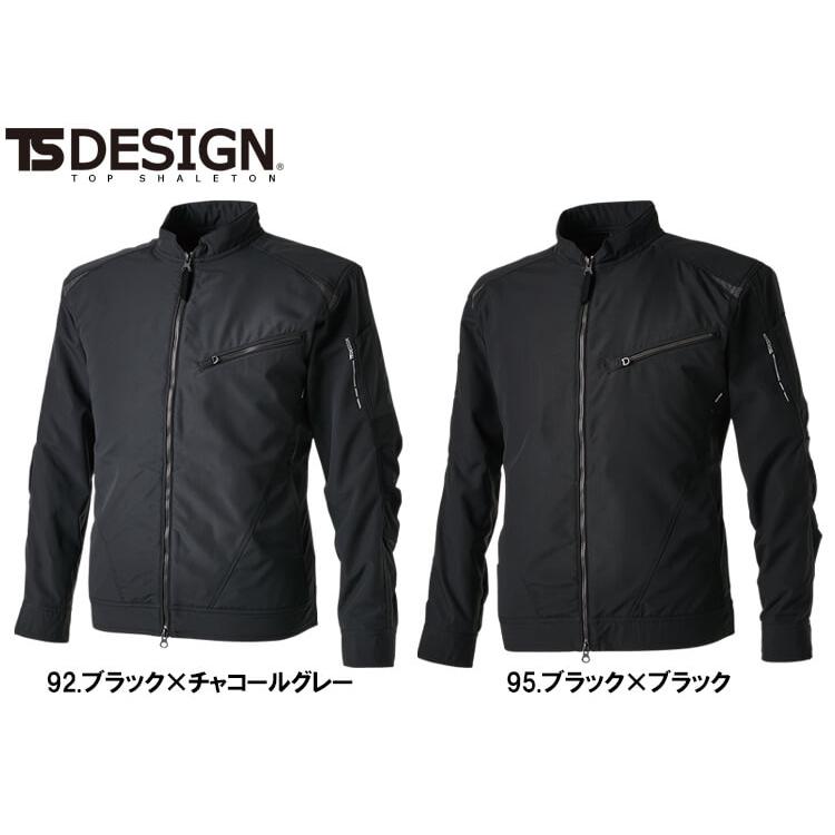 作業服 ストレッチタフ ライダーワークジャケット 84646 5L-6L 通年 藤和 TS DESIGN ストレッチ 作業着 ユニセックス メンズ レディース : WatanabeWORK渡辺 ...