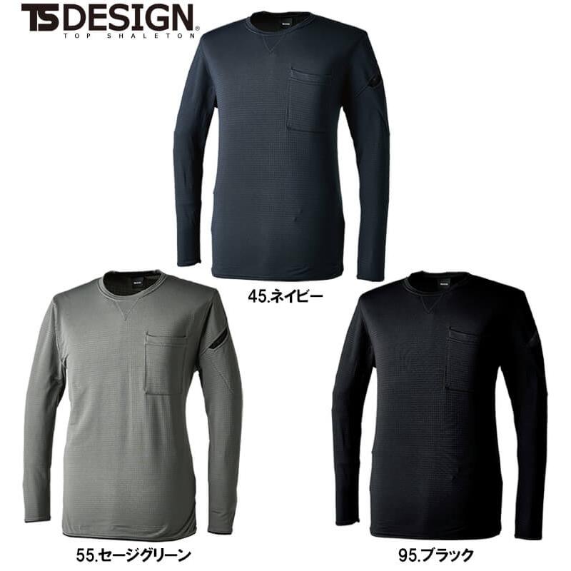作業服 ウォームエアロングスリーブTシャツ 8525 SS-LL 秋冬物 藤和 TS DESIGN ストレッチ 裏起毛 作業着 ユニセックス メンズ レディース : WatanabeWORK ...