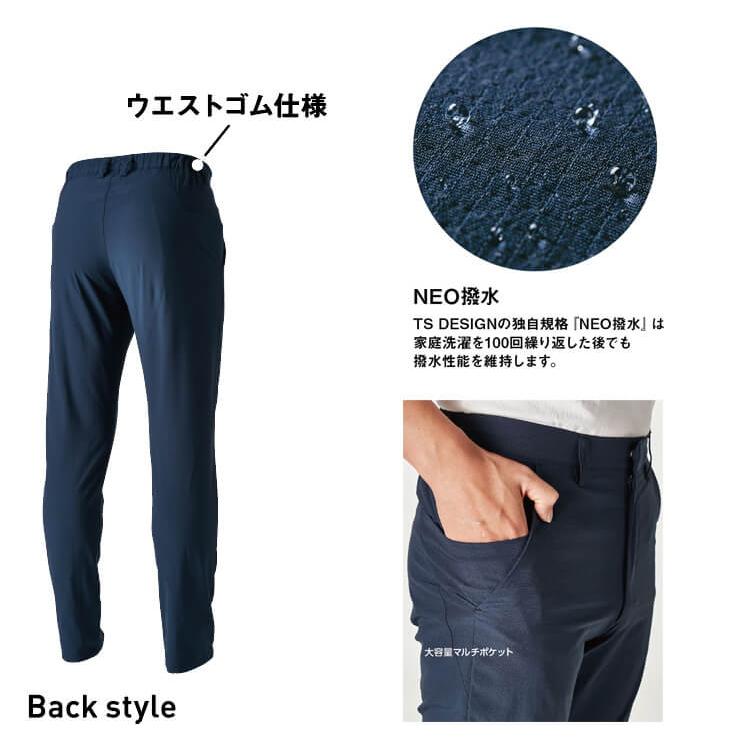 作業服 TS 4D ナイロンドッツメンズマルチパンツ 9042 S-LL 春夏 藤和 DESIGN ストレッチ 超軽量 作業着 メンズ : WatanabeWORK渡辺商会SideISLAND ...