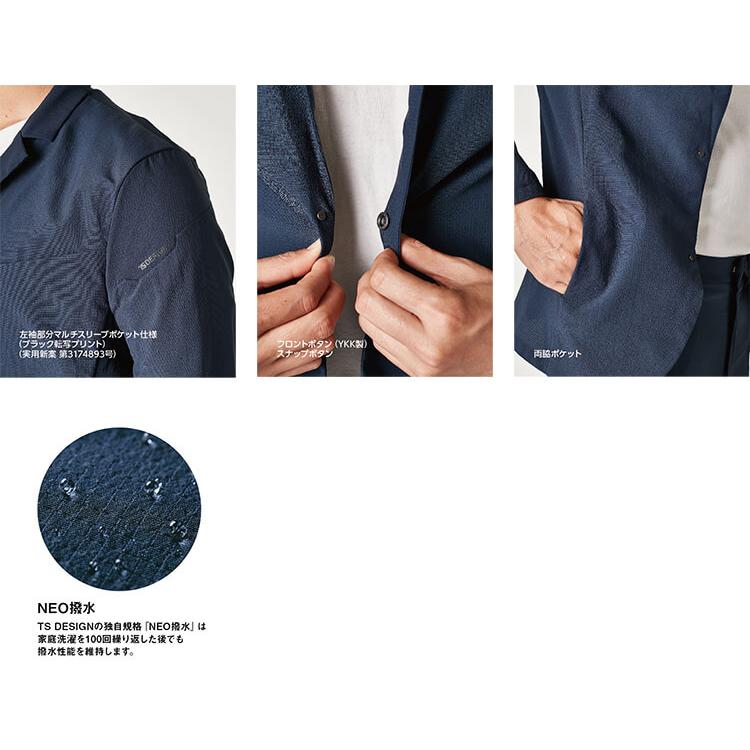 作業服 上下セット TS メンズジャケット 9046 S-LL ＆ メンズマルチパンツ 9042 春夏 藤和 DESIGN ストレッチ 超軽量 作業着 メンズ : WatanabeWORK渡辺 ...