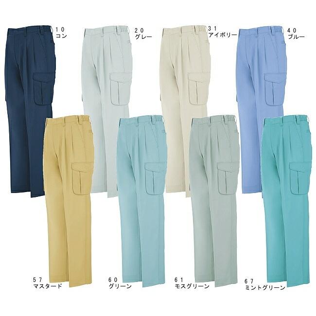 ジーベック（XEBEC） 1296（4L・5L） 1290シリーズ ラットズボン 春夏用 作業服 作業着 ユニフォーム 取寄 : WatanabeWORK渡辺商会SideISLAND - 通販 ...
