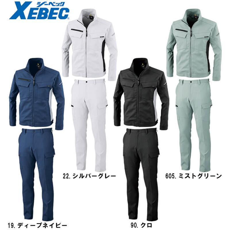 作業服 上下セット ブルゾン 1500 3L ＆ ピタリティラットズボン 1503 70cm-100cm 秋冬 ジーベック XEBEC ストレッチ 作業着 メンズ :xebec-1500 ...