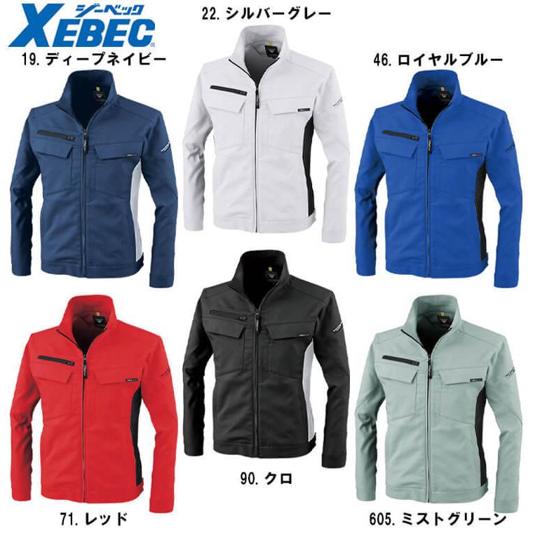 作業服 ブルゾン 1500 4L-5L 秋冬 ジーベック XEBEC ストレッチ 作業着 メンズ : xebec-1500-4l : WatanabeWORK渡辺商会SideISLAND ...