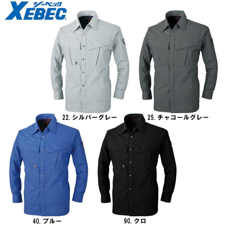 ジーベック 作業服 長袖シャツ 1653 3L 春夏 XEBEC 吸汗速乾 作業着 メンズ : WatanabeWORK渡辺商会SideISLAND - 通販 - Yahoo!ショッピング