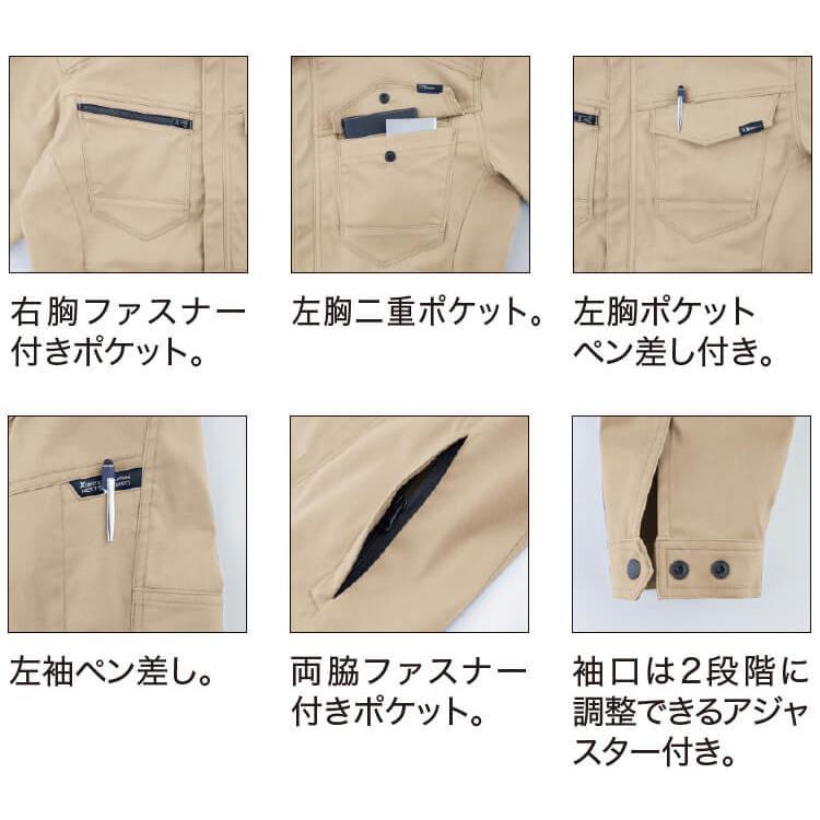 ジーベック 作業服 ブルゾン 1721 3L 秋冬 XEBEC ストレッチ 制電 作業着 ユニセックス メンズ レディース : WatanabeWORK渡辺商会SideISLAND - 通販 ...