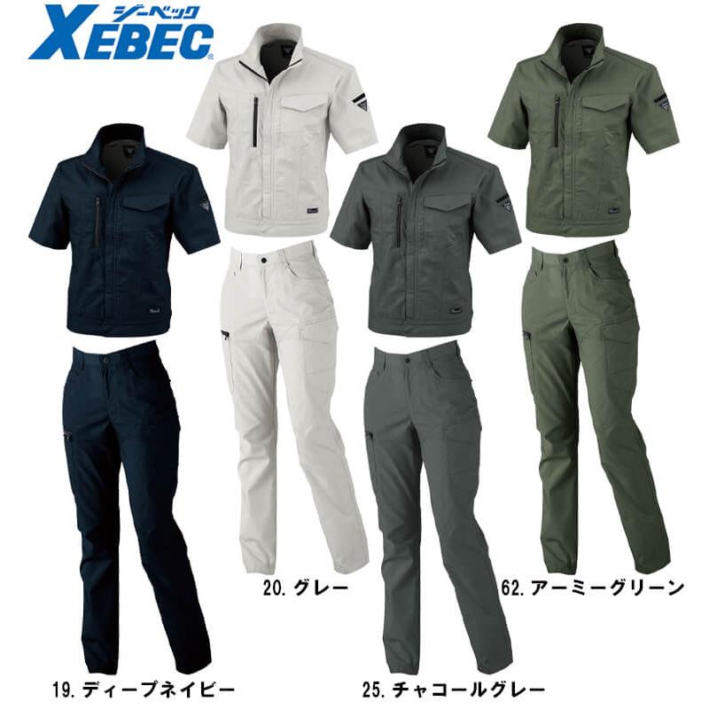 作業服 上下セット 半袖ブルゾン 1771 SS-LL ＆ レディスラットズボン 1779 7号-13号 春夏 ジーベック XEBEC ストレッチ 接触冷感 作業着 レディース : xebec ...