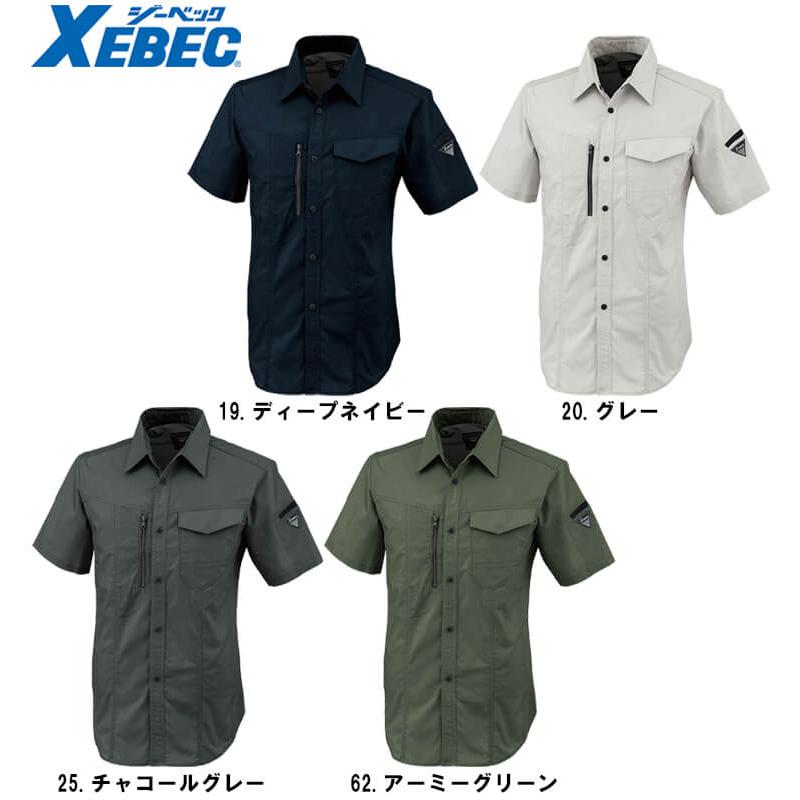 ジーベック 作業服 半袖シャツ 1772 3L 春夏 XEBEC ストレッチ 接触冷感 作業着 ユニセックス メンズ レディース : WatanabeWORK渡辺商会SideISLAND ...