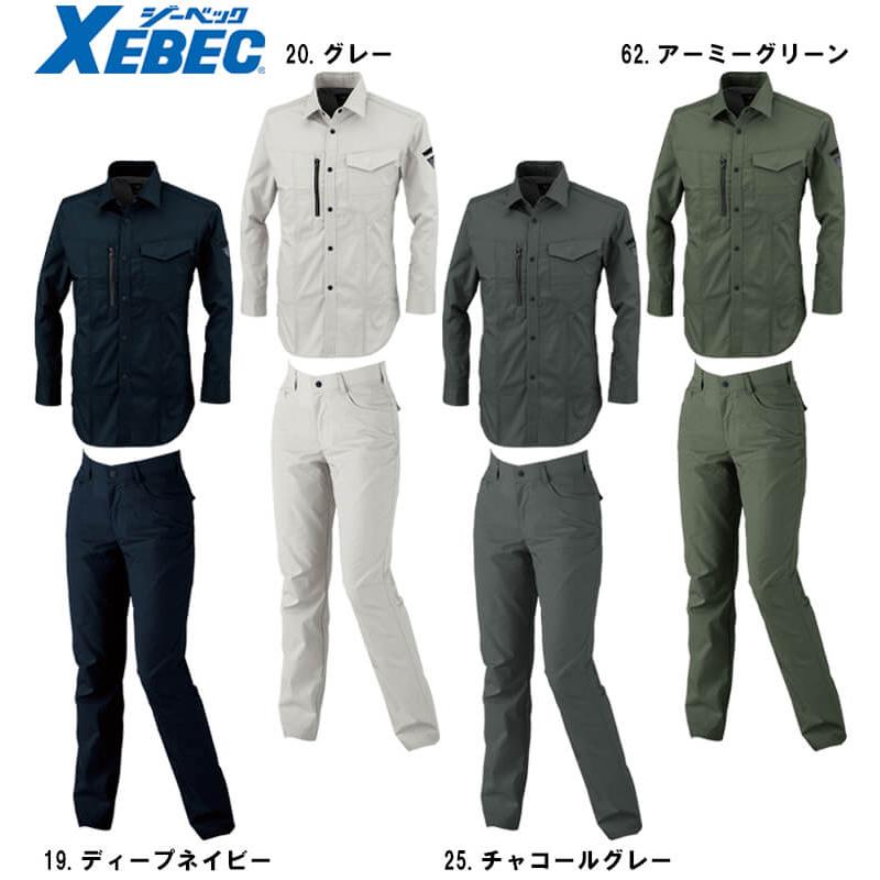 作業服 上下セット 長袖シャツ 1773 SS-LL ＆ レディススラックス 1777 7号-13号 春夏 ジーベック XEBEC ストレッチ 接触冷感 作業着 レディース : xebec ...