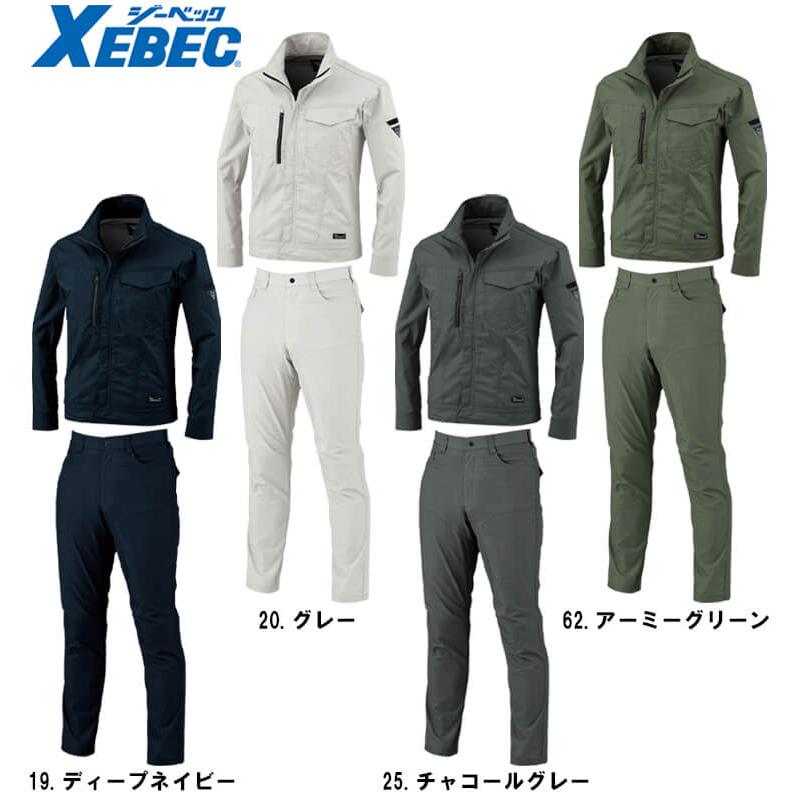 作業服 上下セット 長袖ブルゾン 1774 SS-LL ＆ スラックス 1770 70cm-100cm 春夏 ジーベック XEBEC ストレッチ 接触冷感 作業着 メンズ : xebec ...